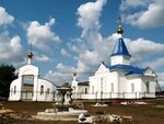 Храм апостола и евангелиста Иоанна Богослова (Sadovaya ulitsa No:8, selo Pokrovka), ortodoks kiliseleri  Belgorodskaya oblastından