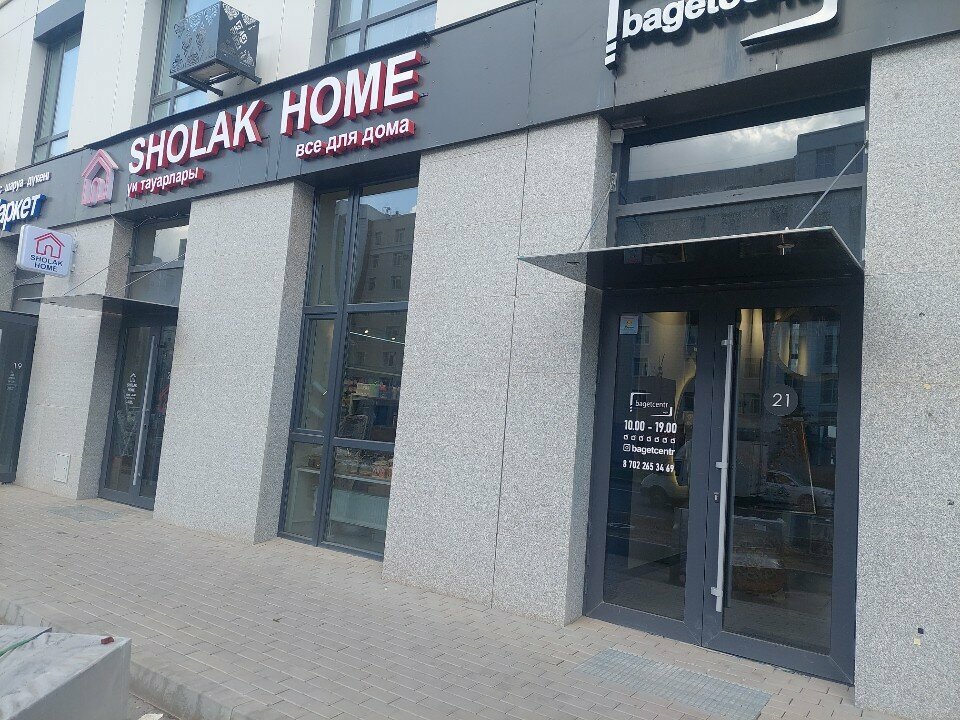 Ev temizlik ürünleri Kokshe Stroy, Astana, foto