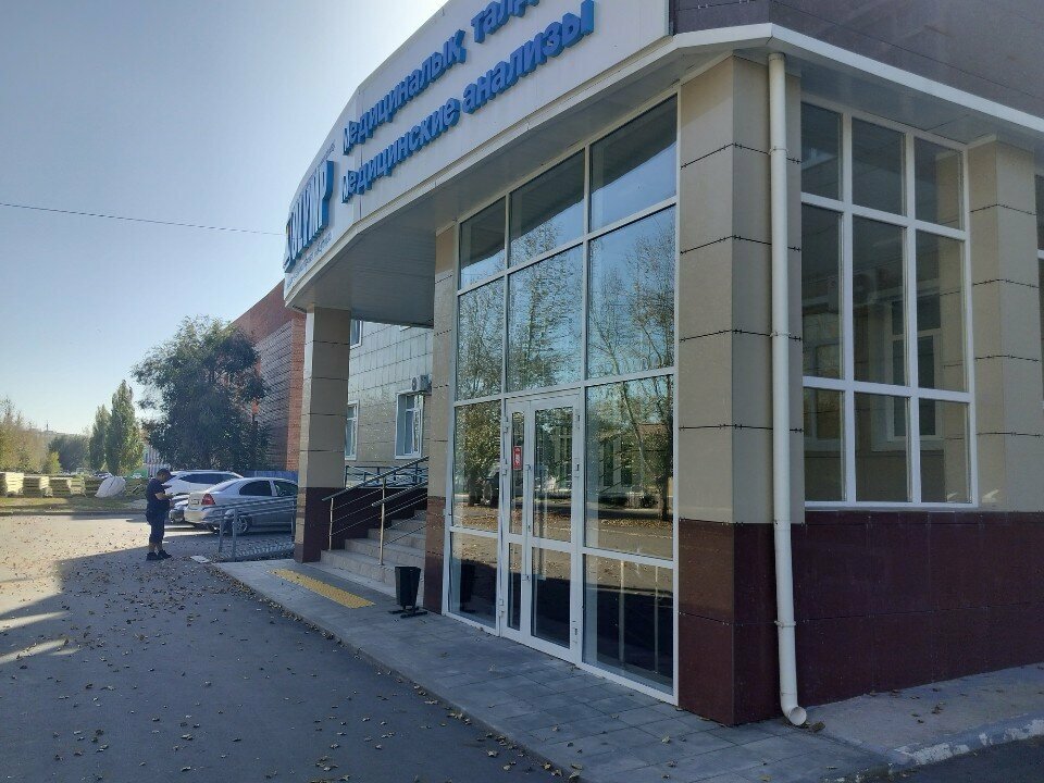 Tıbbi laboratuvarlar Olymp, Kostanay, foto