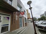 5post (Novosyolov Street No:21В), teslimat noktası  Riazan'dan