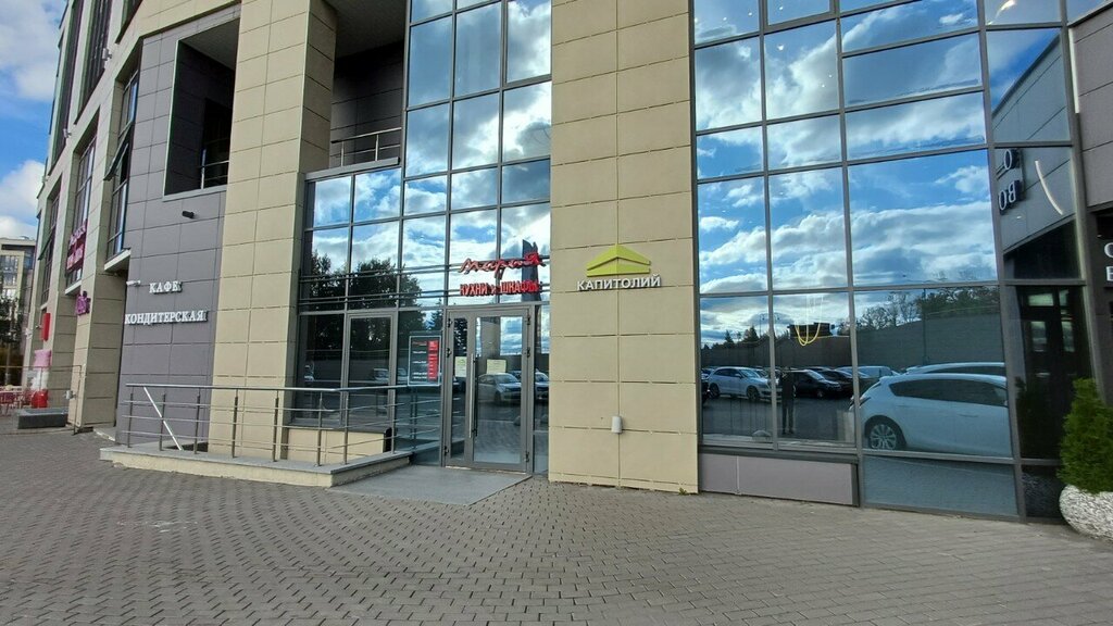 i̇nşaat ve tasarım hizmetleri Kapitoly, Izhevsk, foto