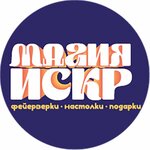 Магия искр (ulitsa Partizana Zheleznyaka No:17с25, Krasnoyarsk), havai fişek firmaları  Krasnoyarsk'tan