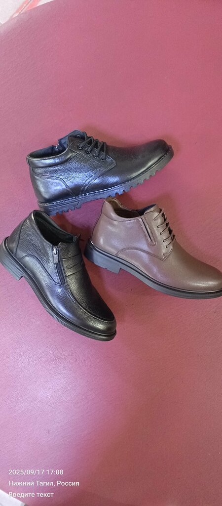Ayakkabı mağazaları Интер-Обувь, Nijni Tagil, foto