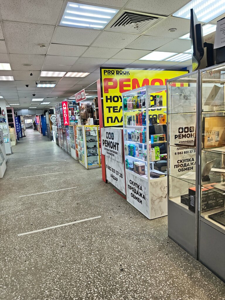 Telefon tamir servisi Ремонт сотовых телефонов и ноутбуков, Kazan, foto