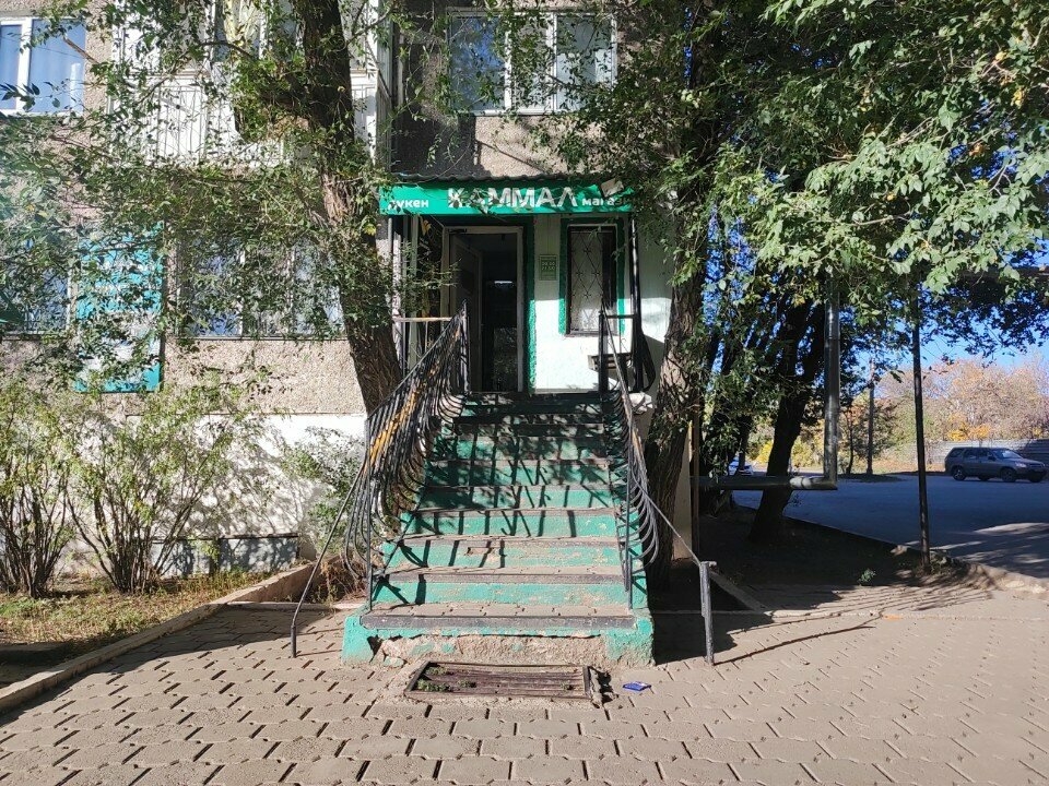 Manavlar Fruit and Vegetable Store, Karağandı, foto