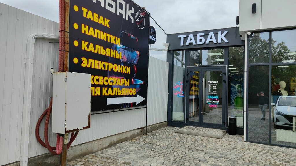 Oto kiralama Automir193, Krasnodar, foto