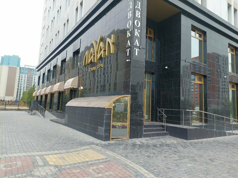 Hukuk büroları Legal Consultant Sharipov O. B., Astana, foto