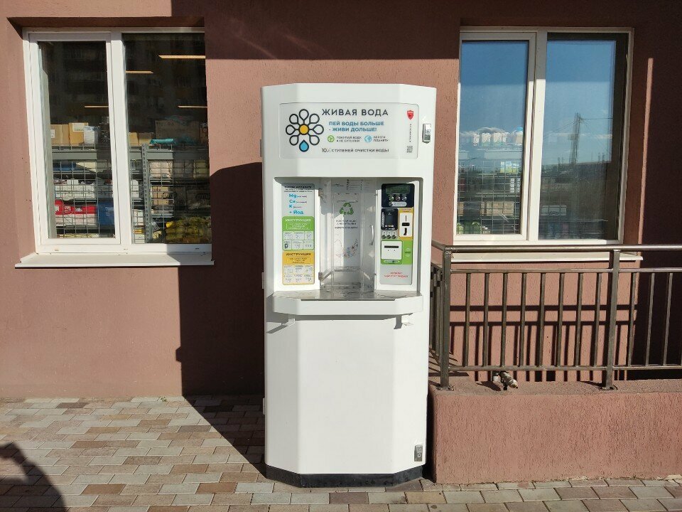 Su satışı Живая вода, Samara, foto