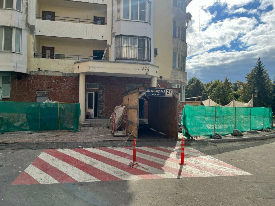 Ayrı çöp toplama noktası Не просто вещь, Reutov, foto