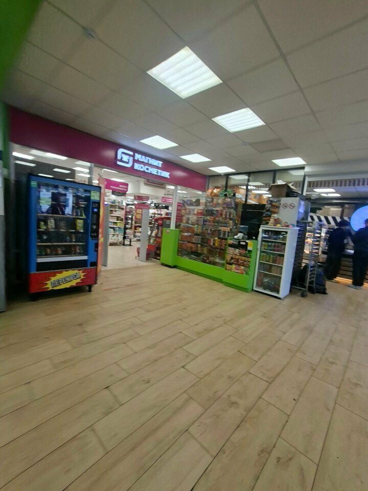 Kozmetik ve parfümeri mağazaları M. Kosmetik, Koroliov, foto