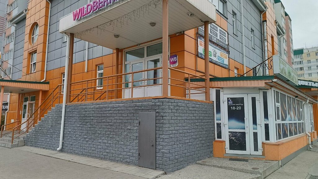 Manavlar Овощи, Barnaul, foto