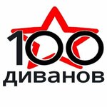 100 Dıvanov (Abulkhair Khan Avenue No:8/1), koltuk takımı mağazaları  Oral'dan (Uralsk'tan)