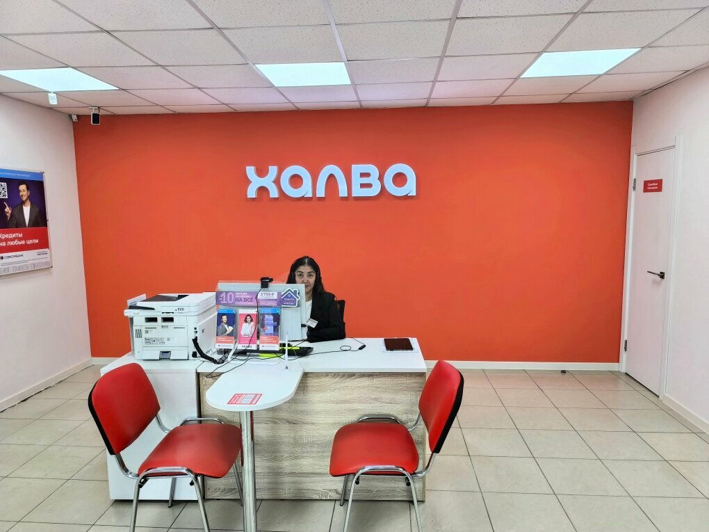 Banka Sovkombank, Tiumen, foto