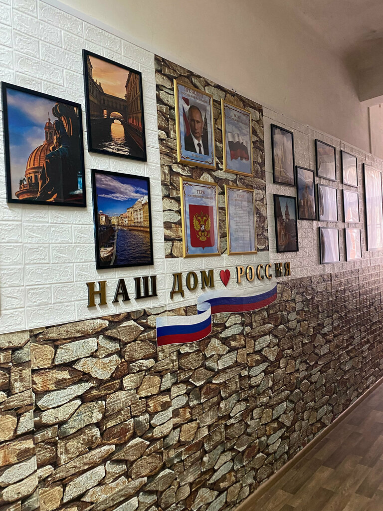 Üniversiteler Rossiyskaya mezhdunarodnaya akademiya turizma Voskresensky institut turizma, Voskresensk, foto