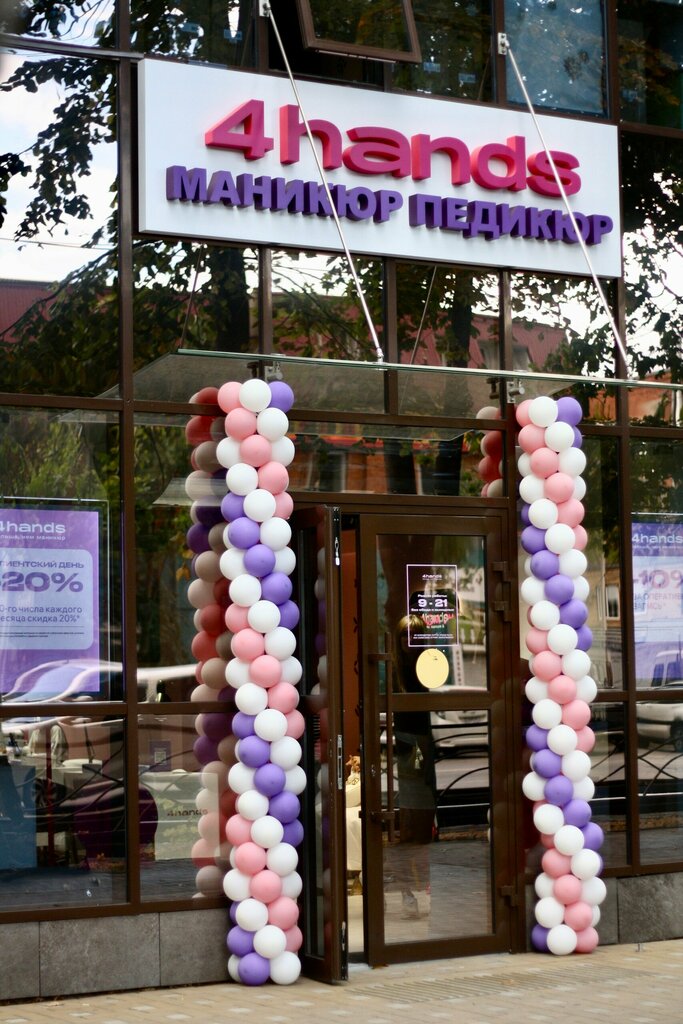 Manikür-pedikür 4hands, Krasnodar, foto