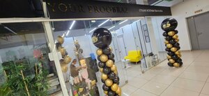 Güzellik salonu Your Proobraz, Diurtiuli, foto