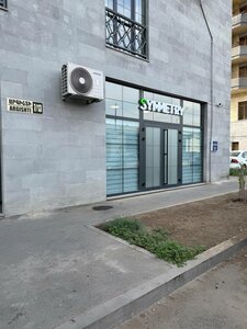 Tıp merkezleri ve klinikler Symmetry, Erivan, foto