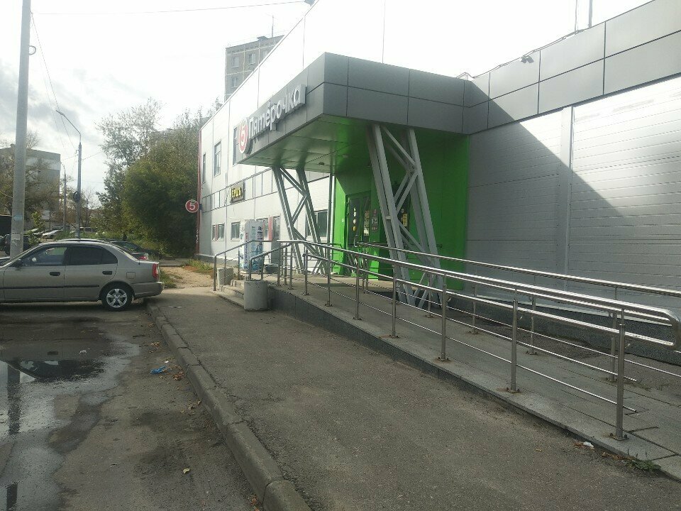 Bira dükkanı Ёршъ, Nijni Novgorod, foto