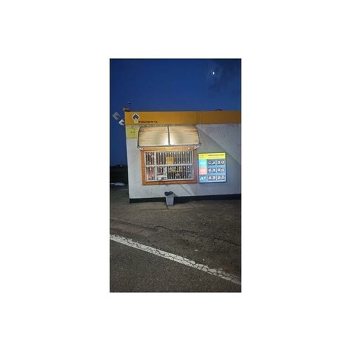 Benzin istasyonu Rosneft', Krasnodarski krayı, foto