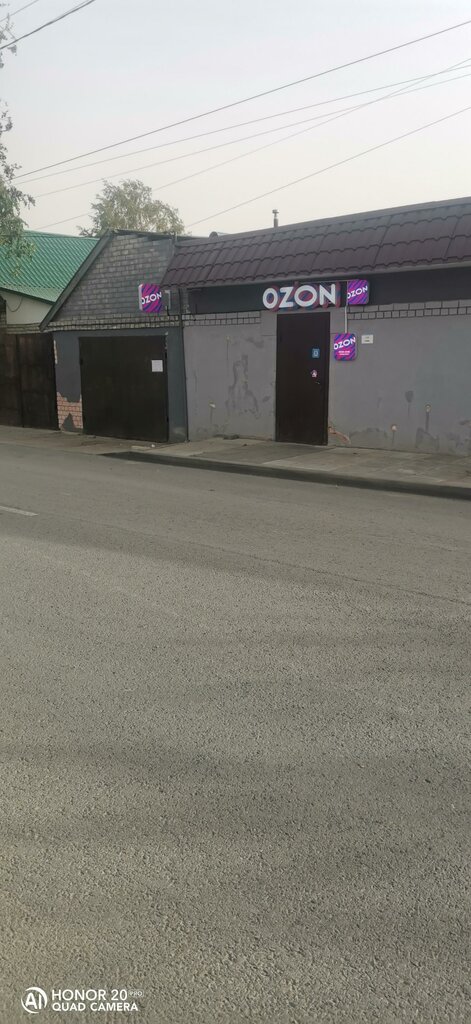 Teslimat noktası Авито, Saratov, foto