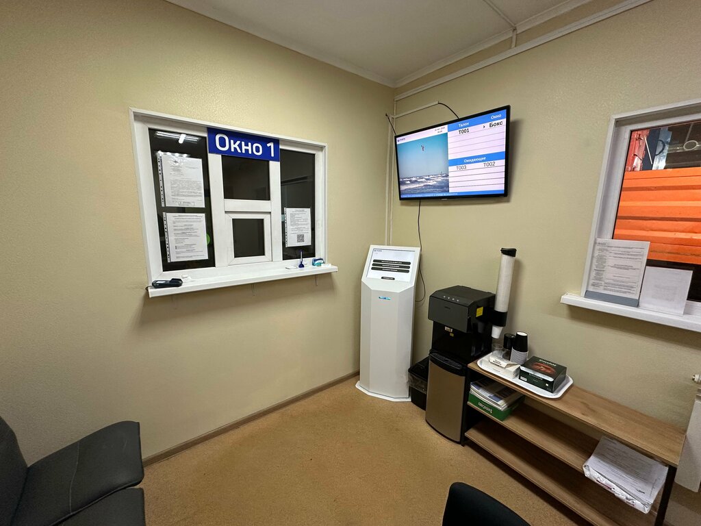 Araç muayene istasyonları To Ugra, Hantı‑Mansi, foto