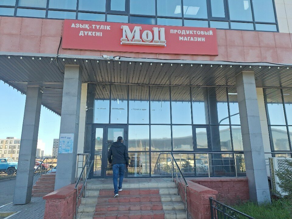 Market Moll, Astana, foto