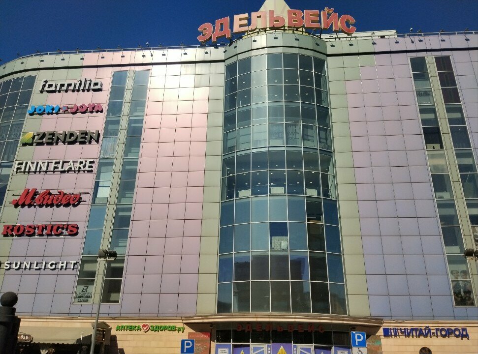 Tütün, sigara mağazaları Табакур, Balaşiha, foto