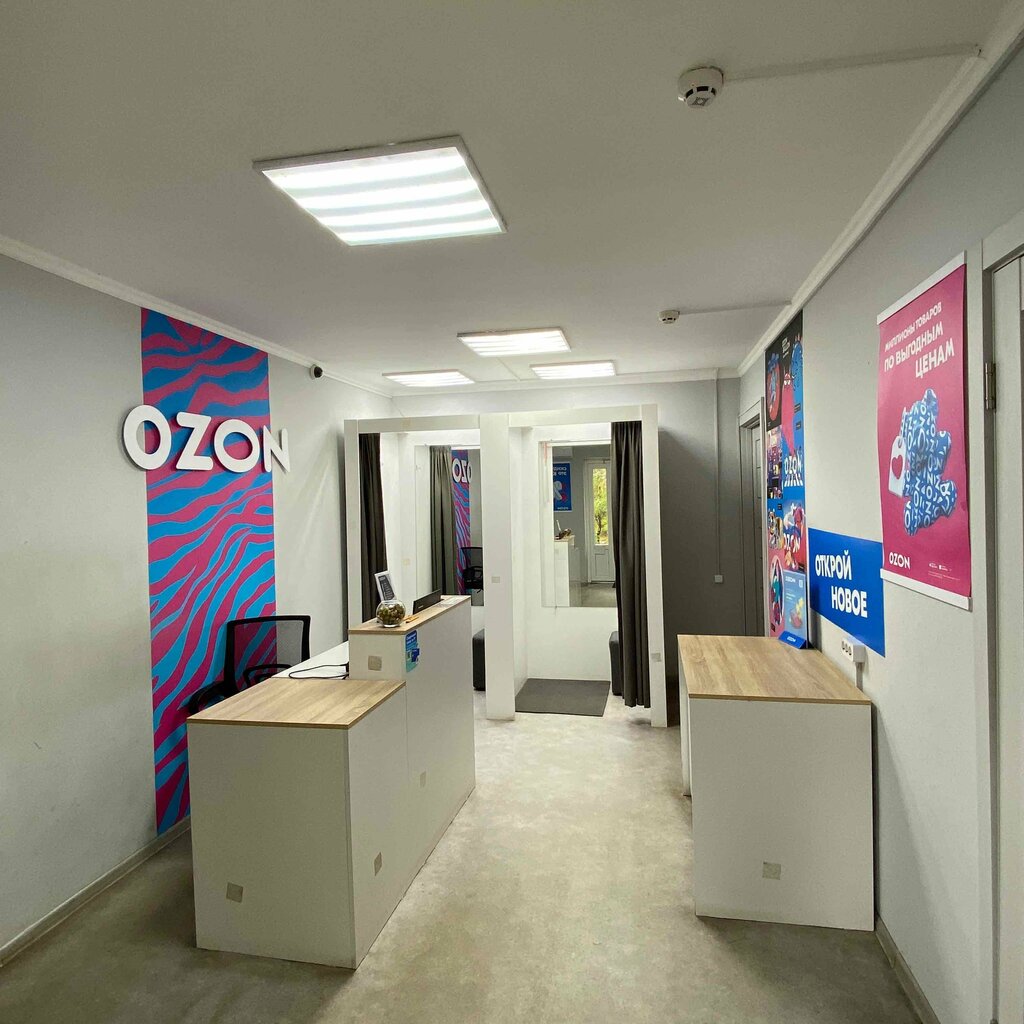 Teslimat noktası Ozon, Voronej, foto