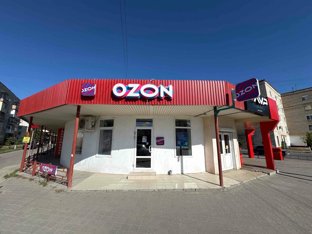 Teslimat noktası Ozon, Mihaylovka, foto