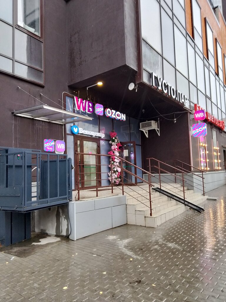 Bisiklet kiralama Велоцентр, Nijni Novgorod, foto