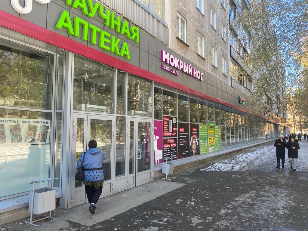 Telefon tamir servisi Texnomir, Novosibirsk, foto