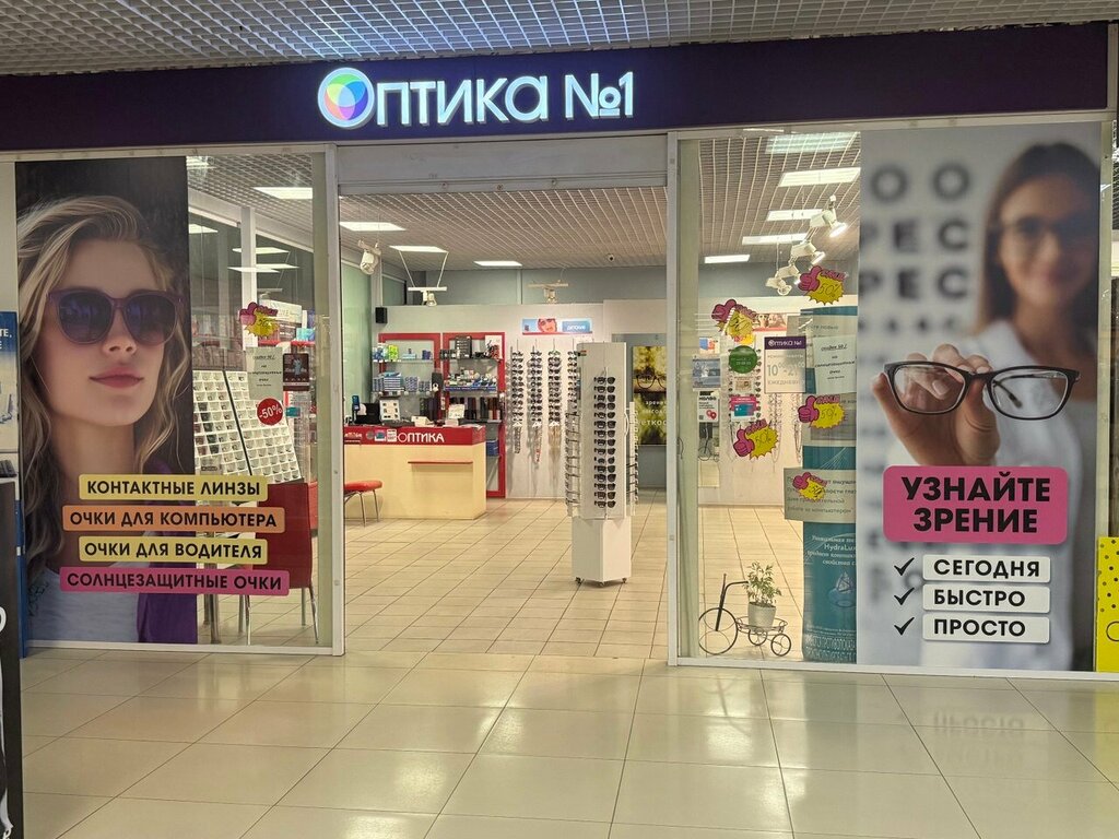 Optik Оптика № 1, Engels, foto