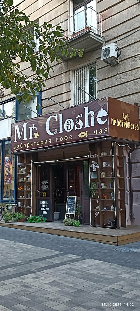 Kafe Elysium on the Volga, Volgograd, foto