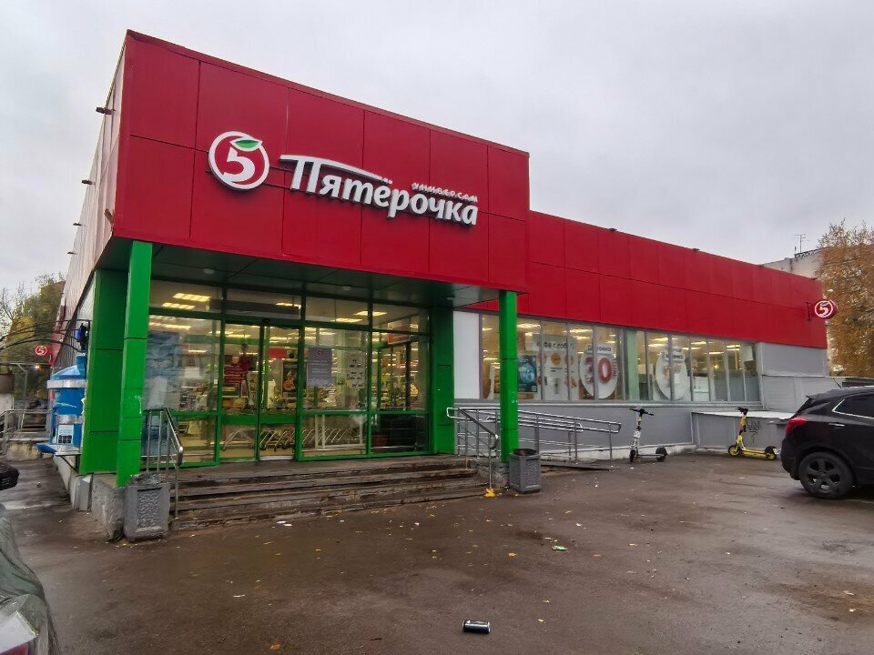 Teslimat noktası 5Post, Puşkino, foto