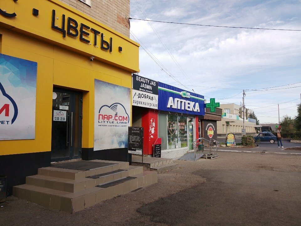 Elektronik sigara satış noktaları Пар.com, Orenburg, foto