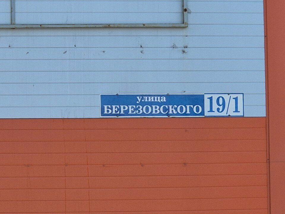 i̇nşaat ve tasarım hizmetleri ReHaus, Omsk, foto