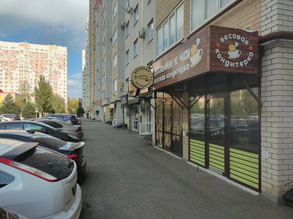 Pasta, şekerleme ve tatlı Возьми к чаю, Stavropol, foto