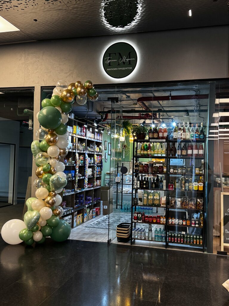 Market Гурман маркет, Moskova, foto