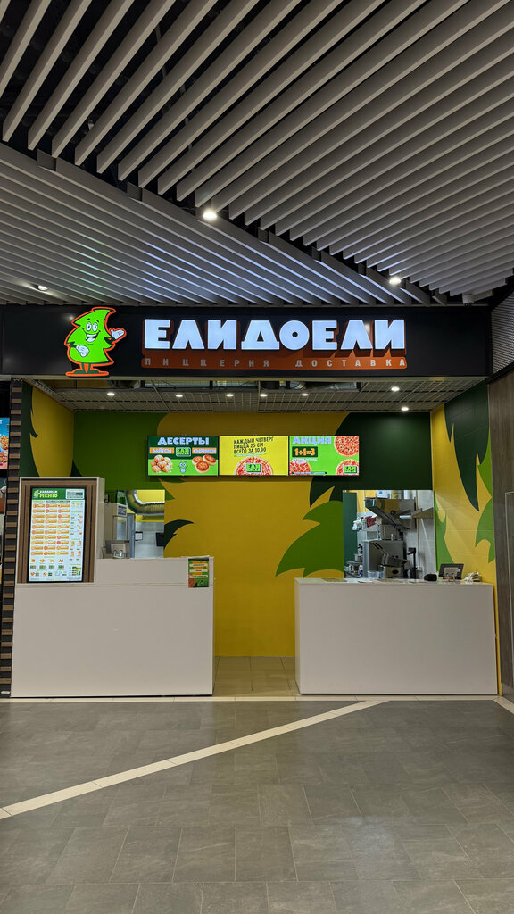 Pizzacılar EliDoeli, Mozyr, foto