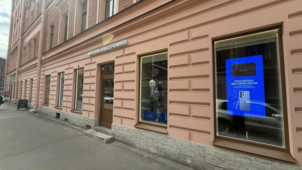 Telefon tamir servisi Syoma Service, Saint‑Petersburg, foto