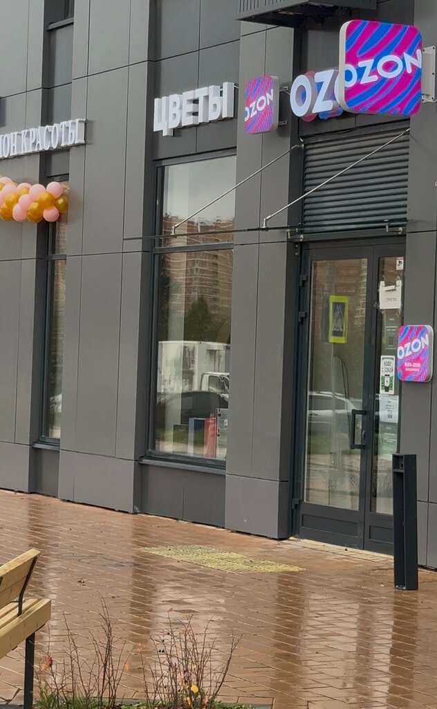 Çiçekçiler Цвето Джуси, Moskova, foto