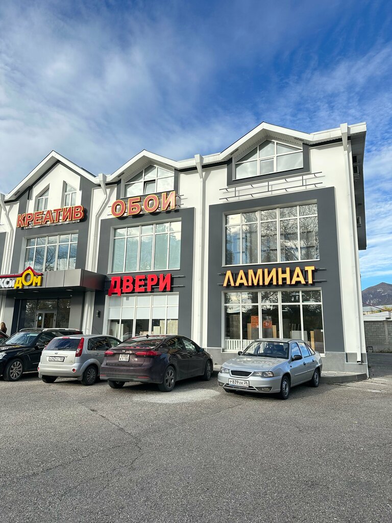 Porselen granit Boho Ceramic, Pyatigorsk, foto