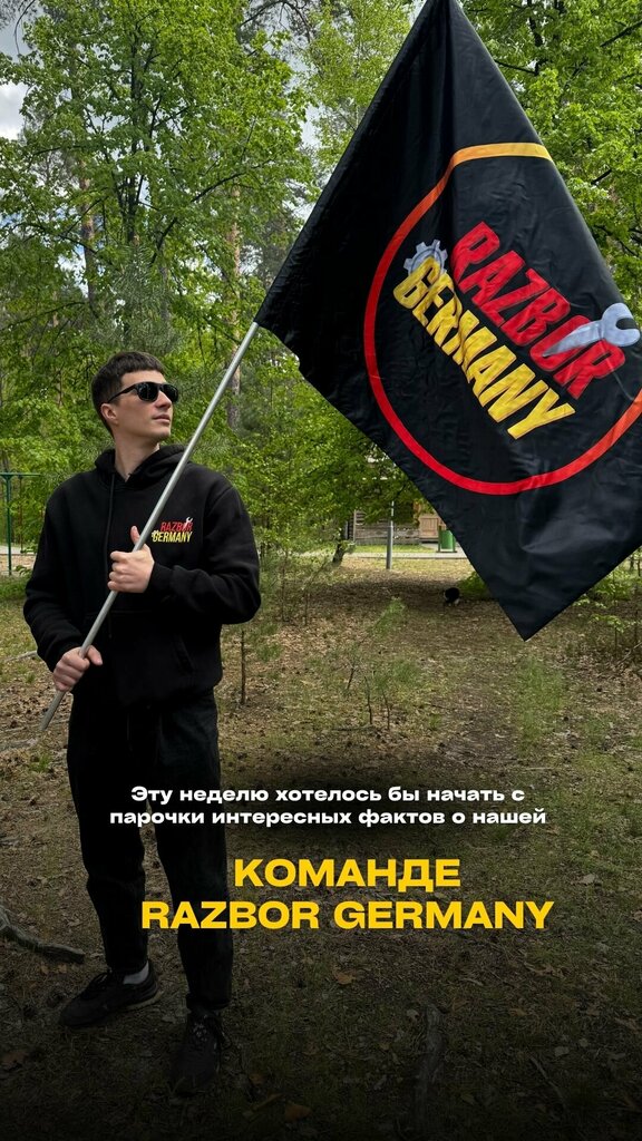 Otomobil yedek parçaları Razbor Germany, Gomel, foto