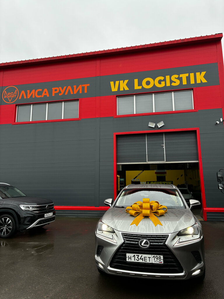 Otomobil satış galerileri Лиса рулит СПб, Saint‑Petersburg ve Leningradskaya oblastı, foto