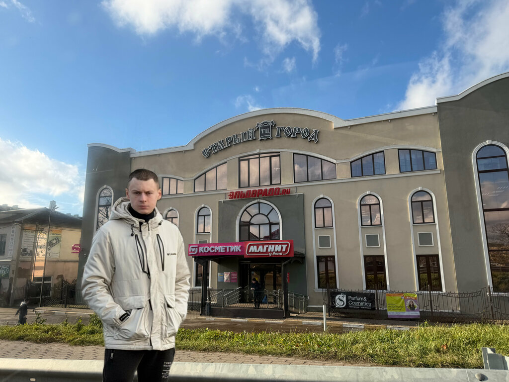 Kozmetik ve parfümeri mağazaları M. Kosmetik, Roslavl, foto