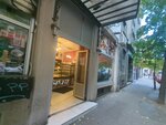 Pekara Ztno (Kicevska Street No:13), ekmek fırını  Belgrad'dan