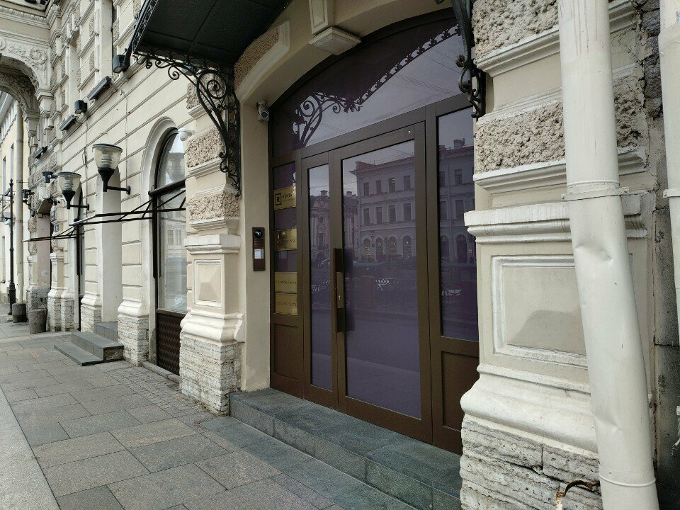 Yönetim ofisi Аристократ, Saint‑Petersburg, foto