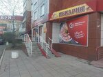 Пекарня (Popova Street No:123), ekmek fırını  Barnaul'dan