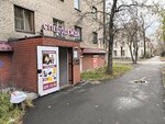 Спецодежда (Gorkogo Street No:64), üniforma üreticileri  Çeliabinsk'ten