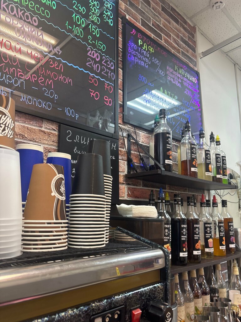 Kahve dükkanları Кофейня, Moskova, foto